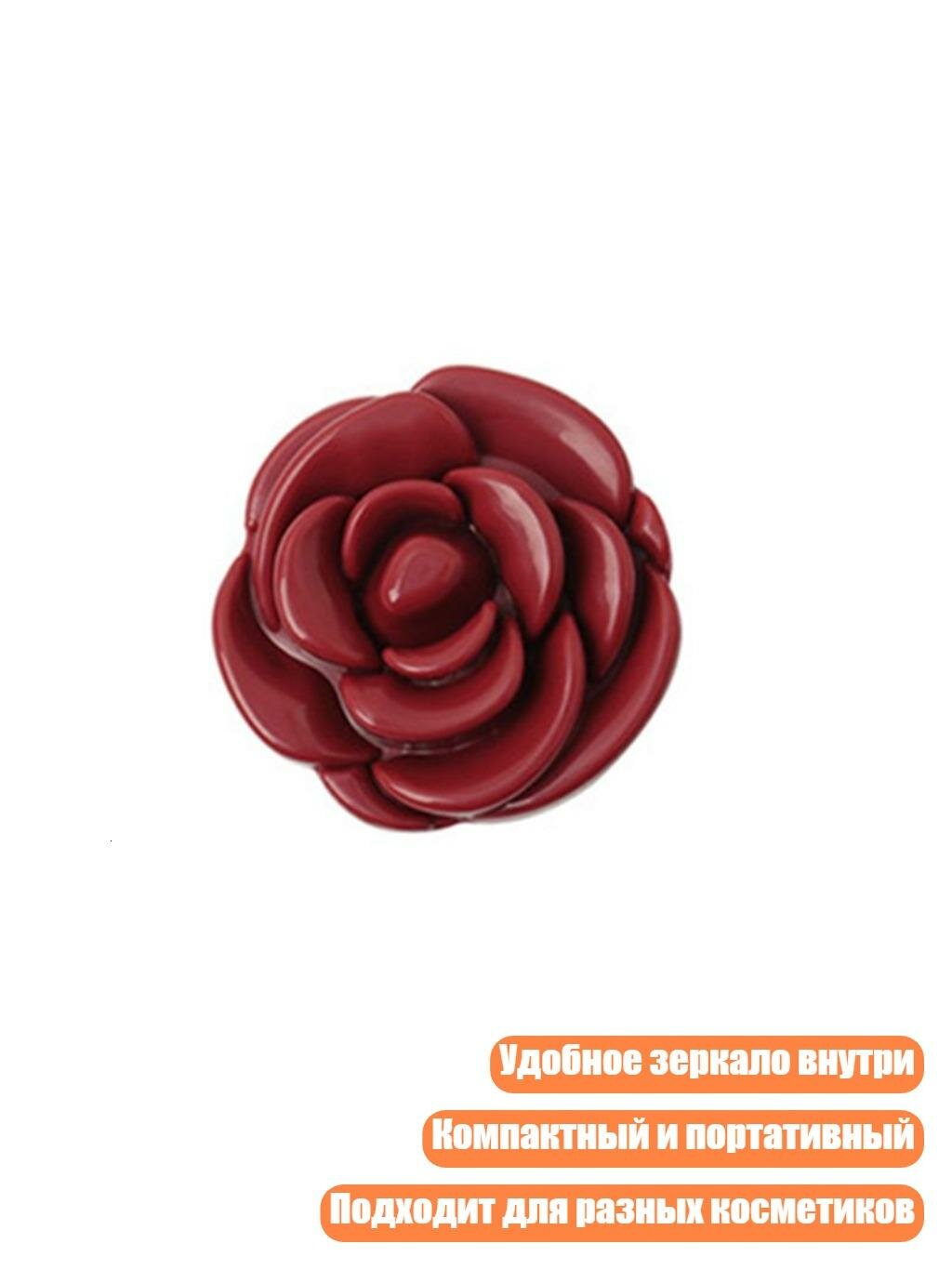 Пустая палетка теней в форме розы, коробка для косметики, Вино красное
