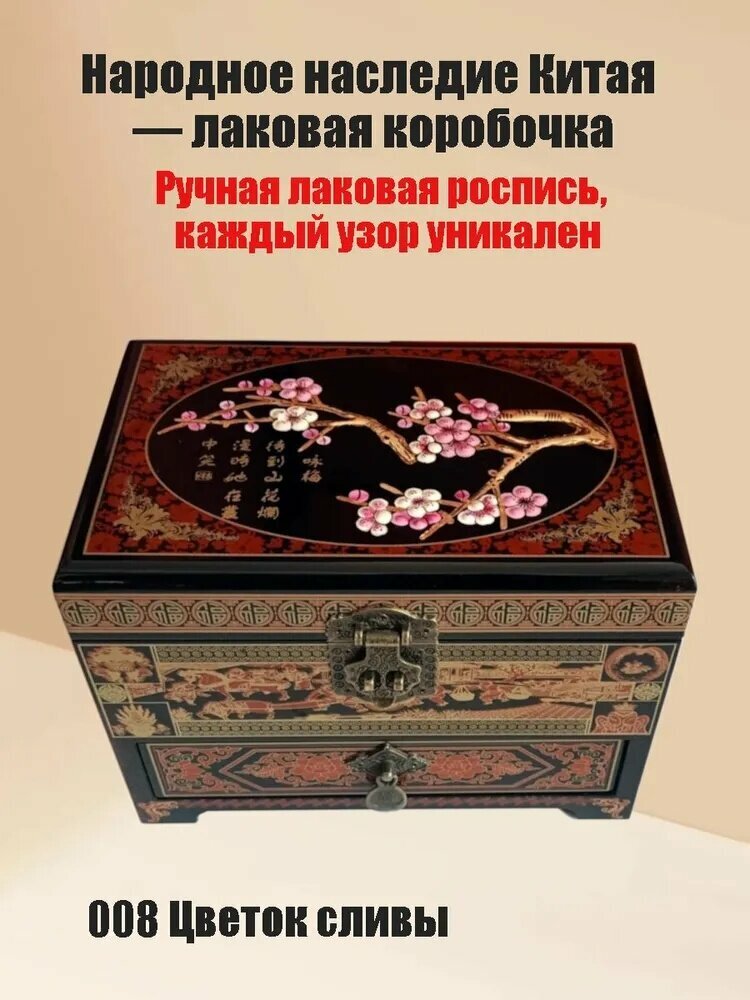 MoneySea Шкатулка-комод Универсальная, 1 шт