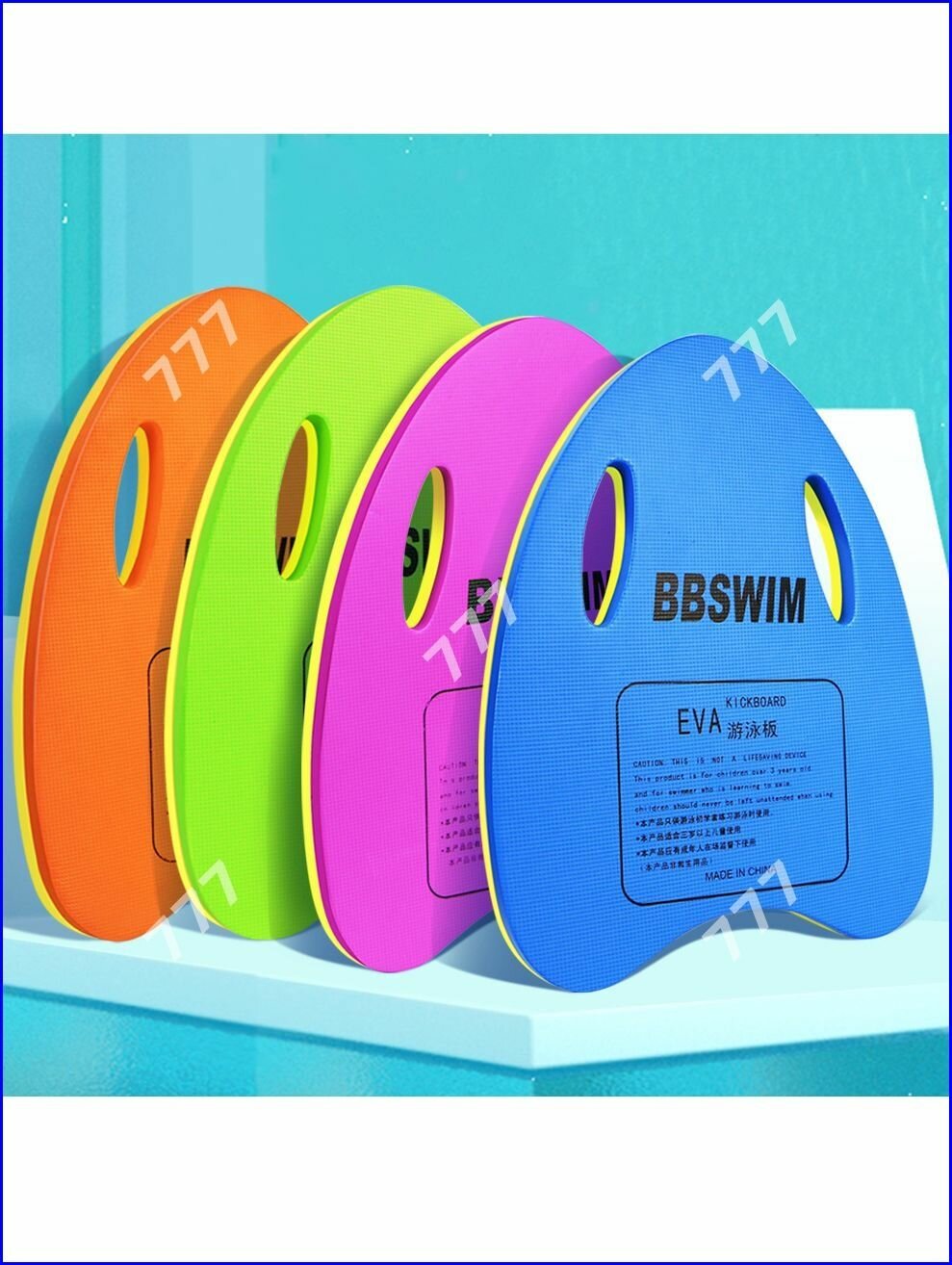 Плавательная доска