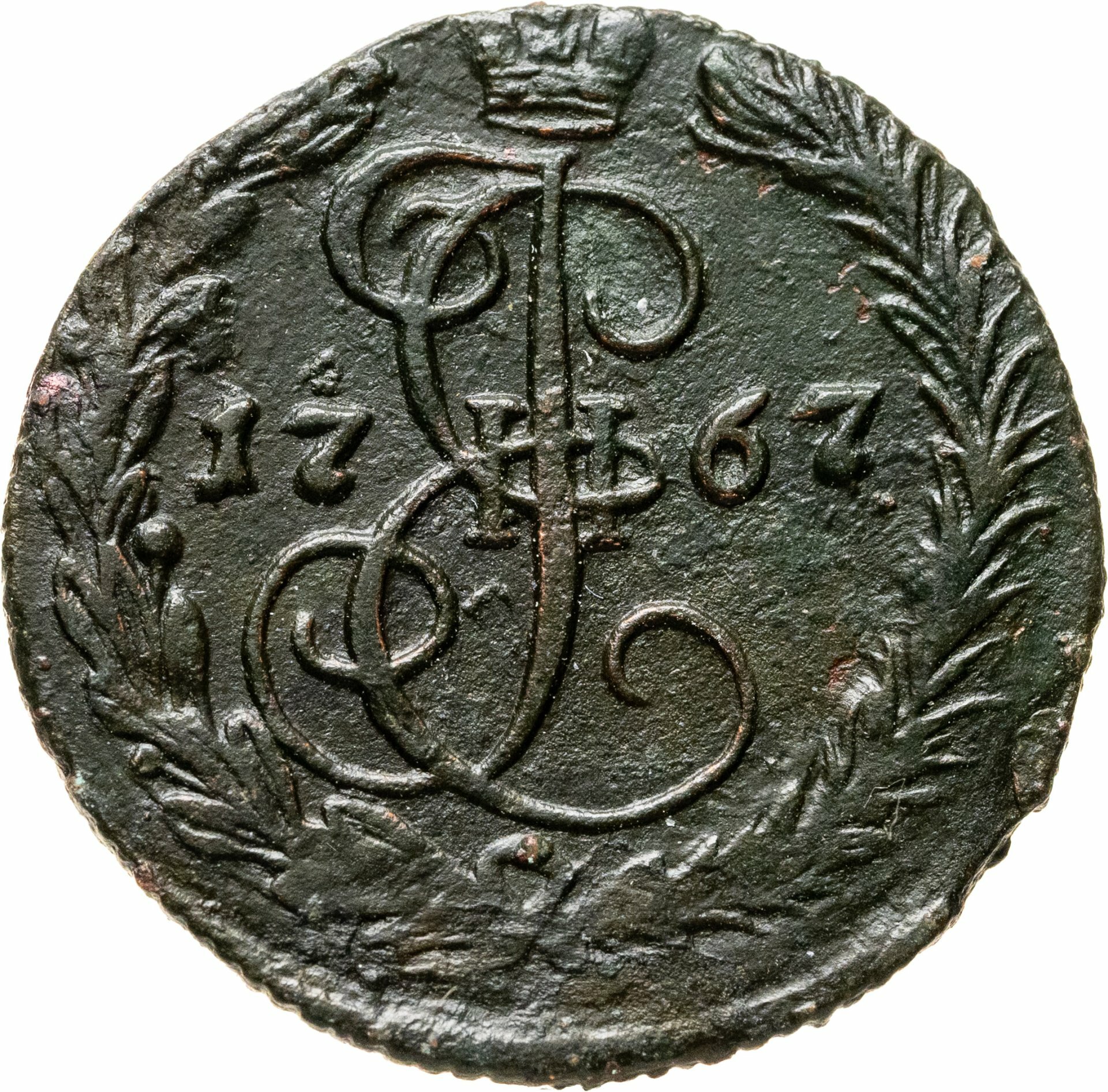 Денга 1767 ЕМ, Медь, в сохранности VF
