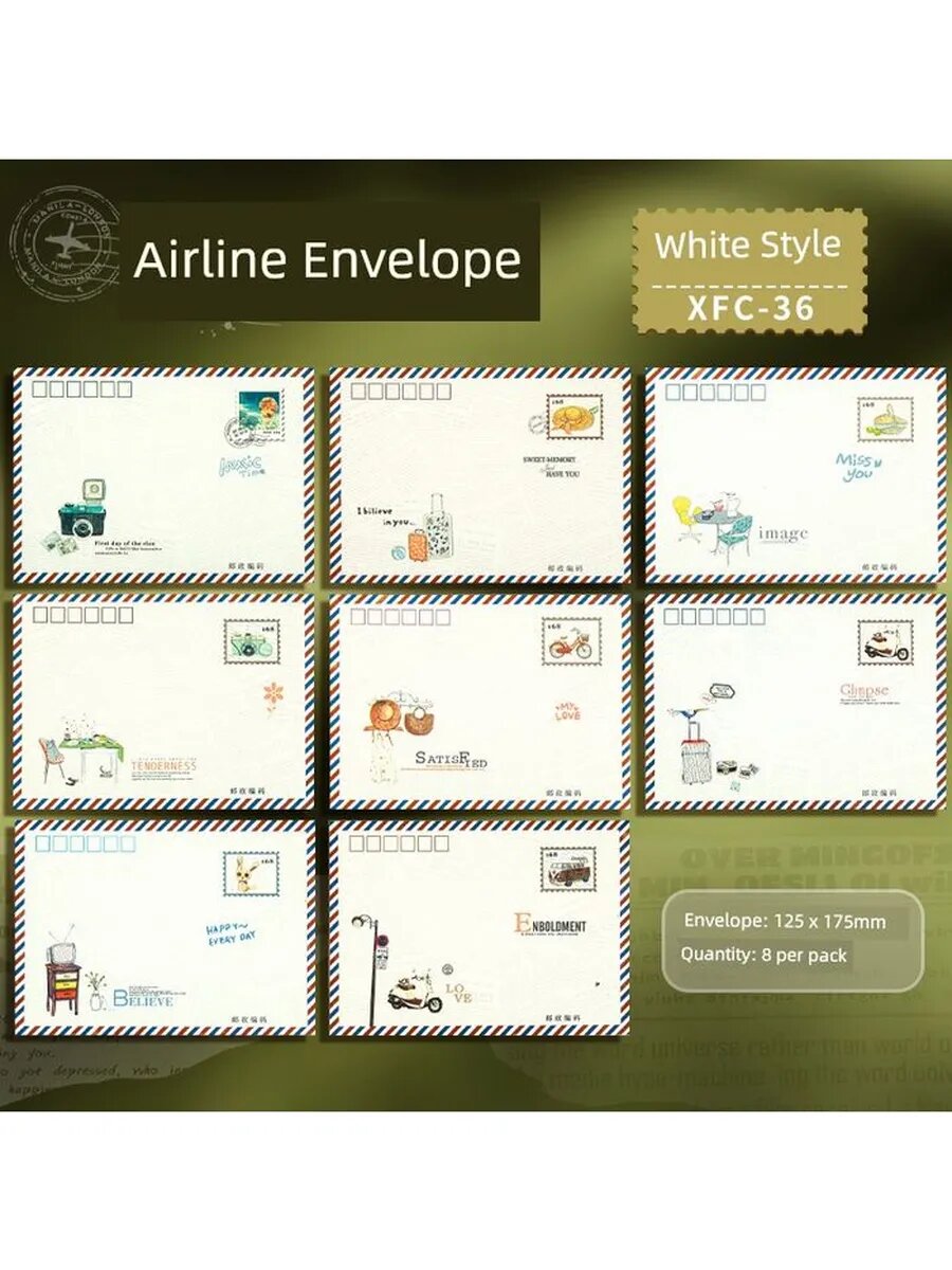 Ретро конверты A5 (C36, белые, 2 уп./16 шт, роз. бумага)