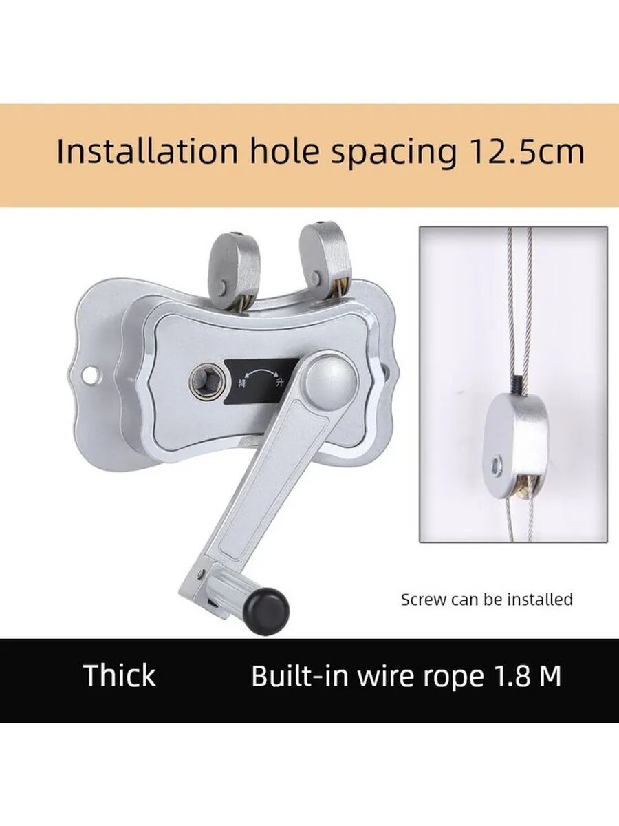Ручная лебедка для балкона (серебряный ролик, 12.5 см)