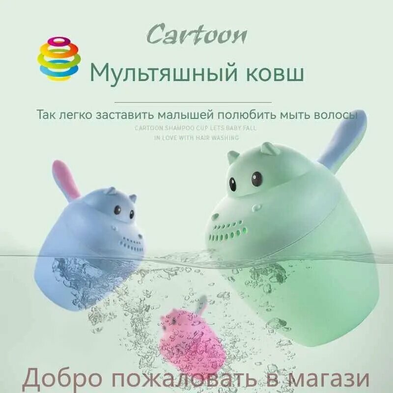 Ковш хозяйственный