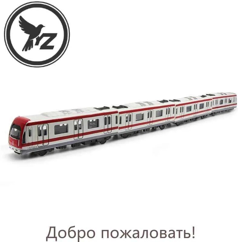 Металлический высокоскоростной рельсовый поезд метро, набор из сплава, магнитное соединение, детские игрушки