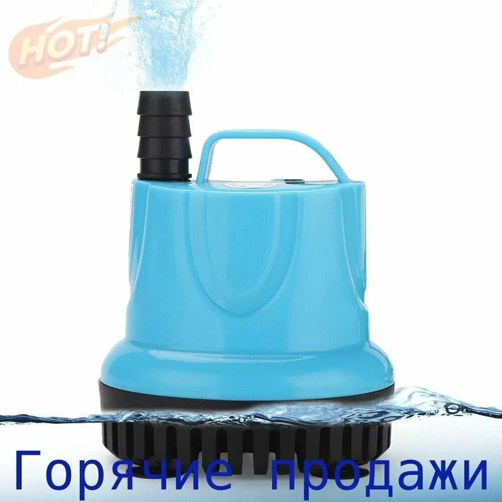 Погружной водяной насос ARS-S 4500, 25Вт, 4500 л/ч, 4.5 метра/ помпа для аквариума, воды, пруда, бочки, фонтана.