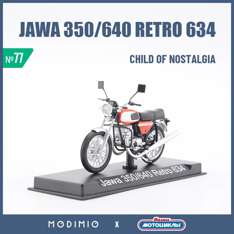 Модель мотоцикла JAWA-350/640-RETRO-634 JMTN077