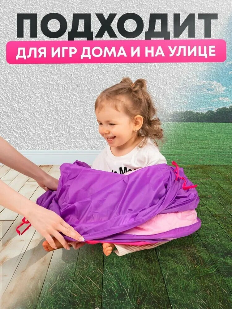Палатка для игр — фото 1