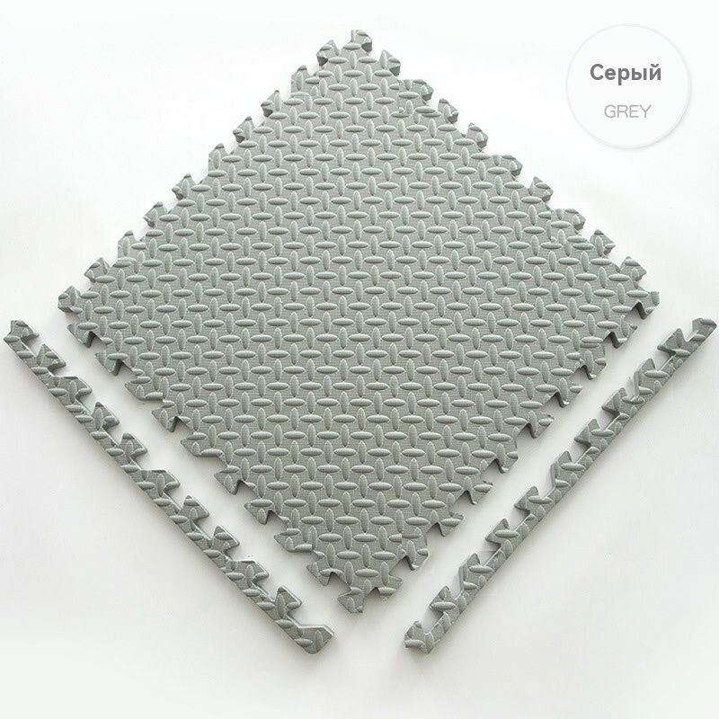 Спортивное напольное покрытие, серый, 8 шт, 30*30 см