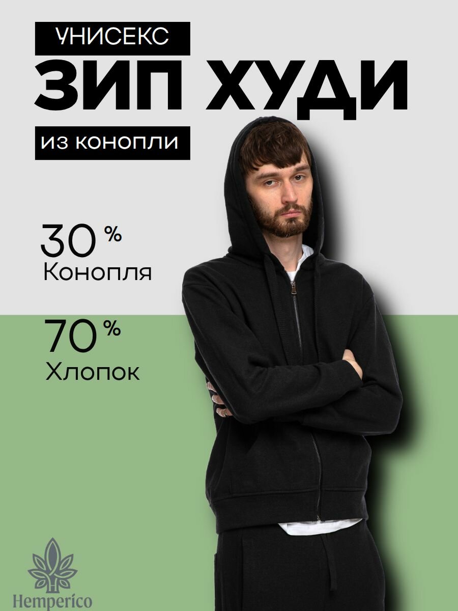 Худи