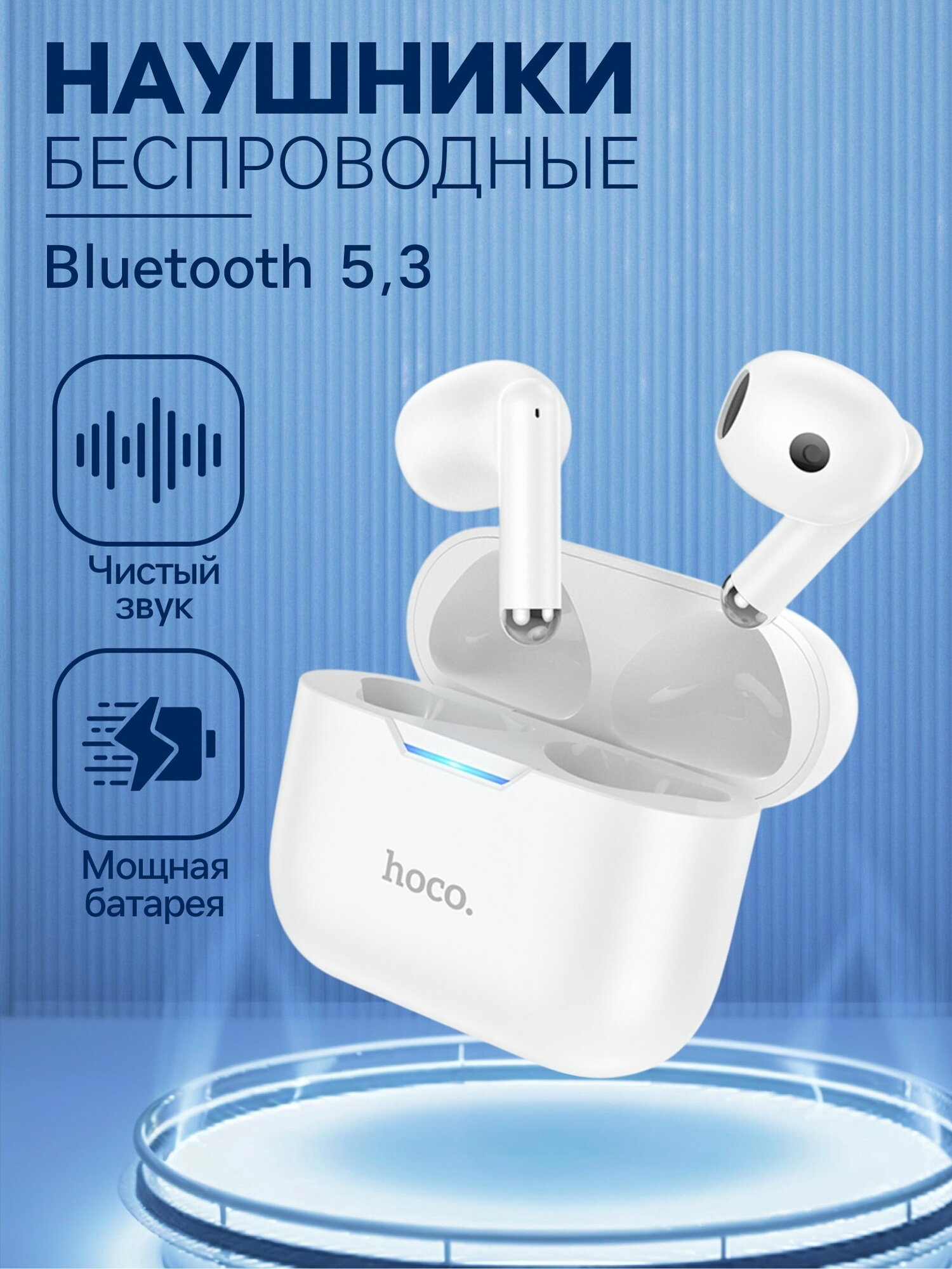 Наушники беспроводные EW34, TWS, вкладыши, Bluetooth 5.3, 30/250 мАч, белые