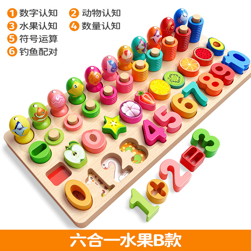 Обучающие строительные блоки Монтессори, раннее обучение, числовая головоломка для детей 1,5 года, 0-3 года, девочек и мальчиков, игрушки для младенцев и малышей