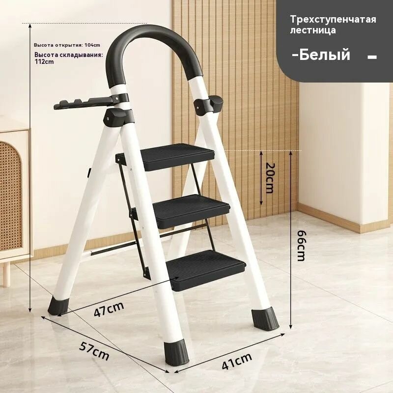 Лестница трансформер
