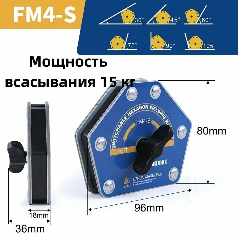 20кг магнитные сварочные держатели угловой магнит для припоя сварочный фиксатор позиционер вспомогательный локатор