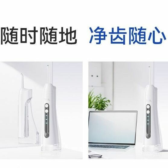 Корейский современный ультразвуковой электрический ирригатор для полости рта, портативный водяной флоссер, ортодонтическое устройство для специального отбеливания зубов