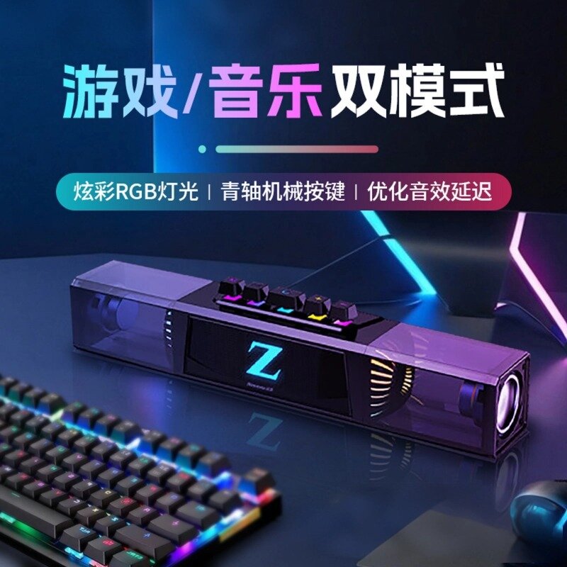 Настольная игровая колонка с микрофоном, проводное и Bluetooth-подключение, для домашнего использования, ноутбука, стерео-колонка с басами для игр.