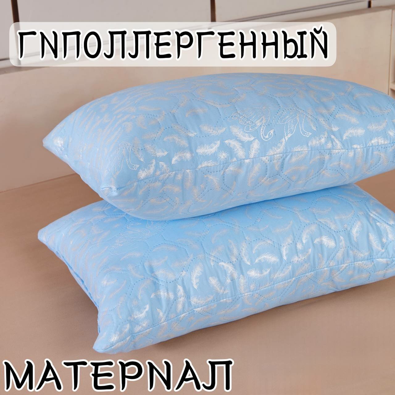 Подушка — фото 1