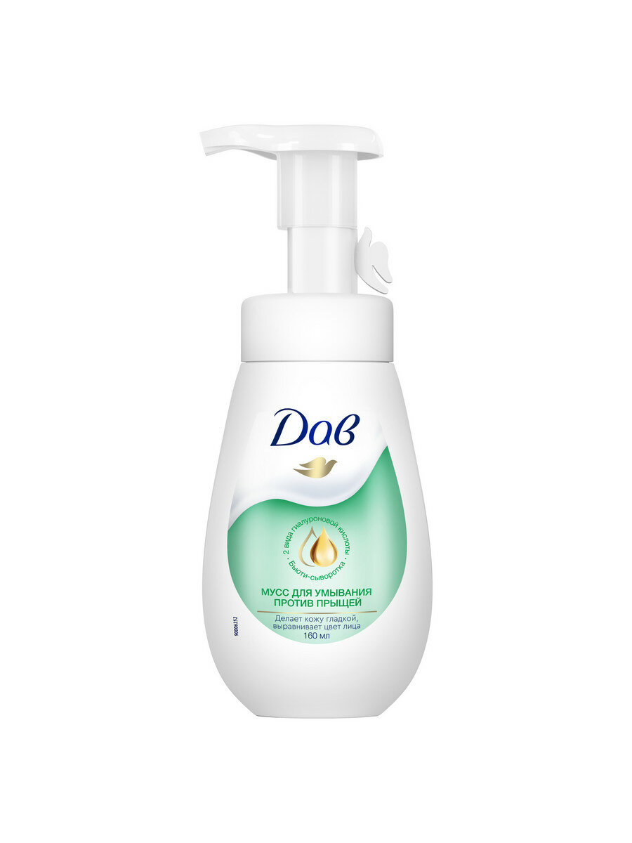 Dove мусс пенка для умывания для проблемной кожи против прыщей 160 мл