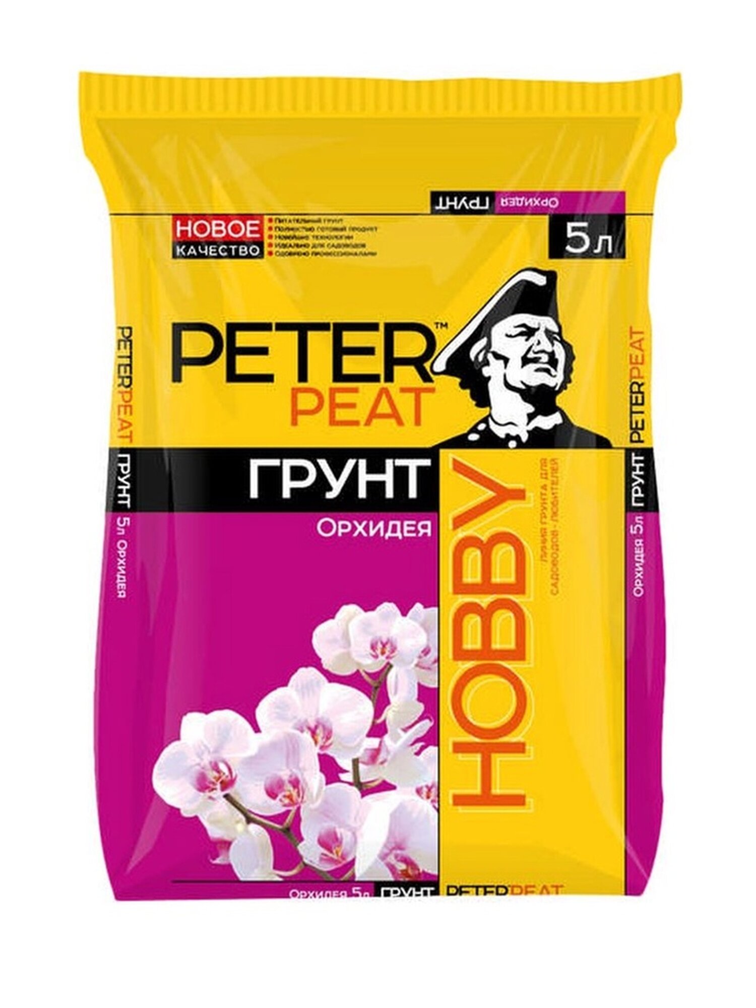 Грунт для Орхидей "PETER PEAT", 5 л 10975045