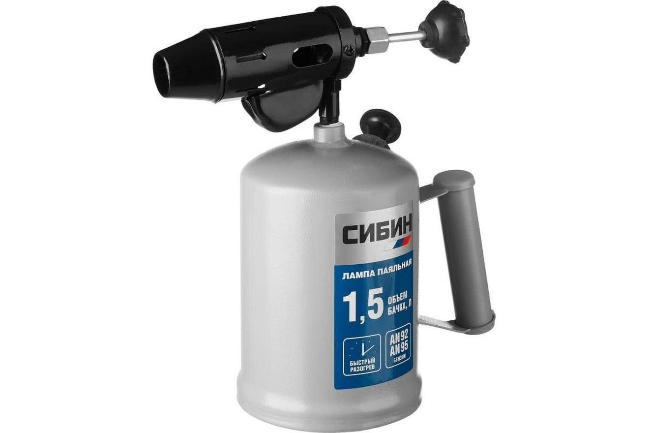Паяльная лампа СИБИН 40670, стальная, регулировка мощности, 1.5 л