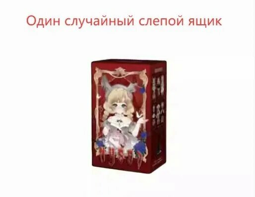 Кошмары NYSSA / Готический стиль / 12 мин. BJD Глухой бокс