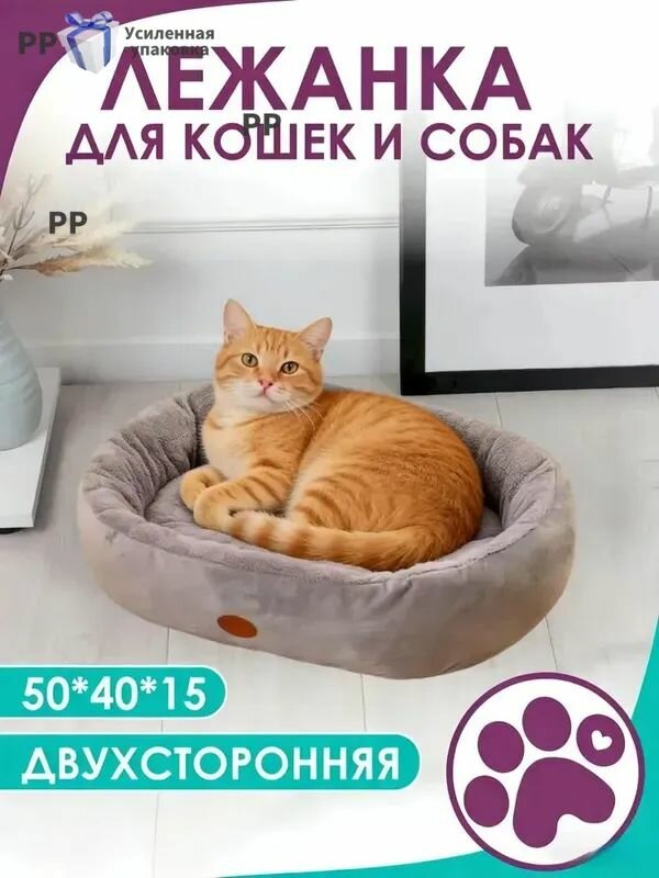 Зимнее квадратное теплое гнездо для сна домашних животных гнездо для отдыха собак Размер 50x40см