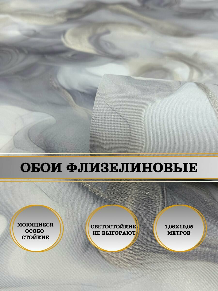 Обои флизелиновые серые Бенефит Вихрь/Benefit Vortex 61013-04 1,06Х10м. Для спальни, зала, коридора.