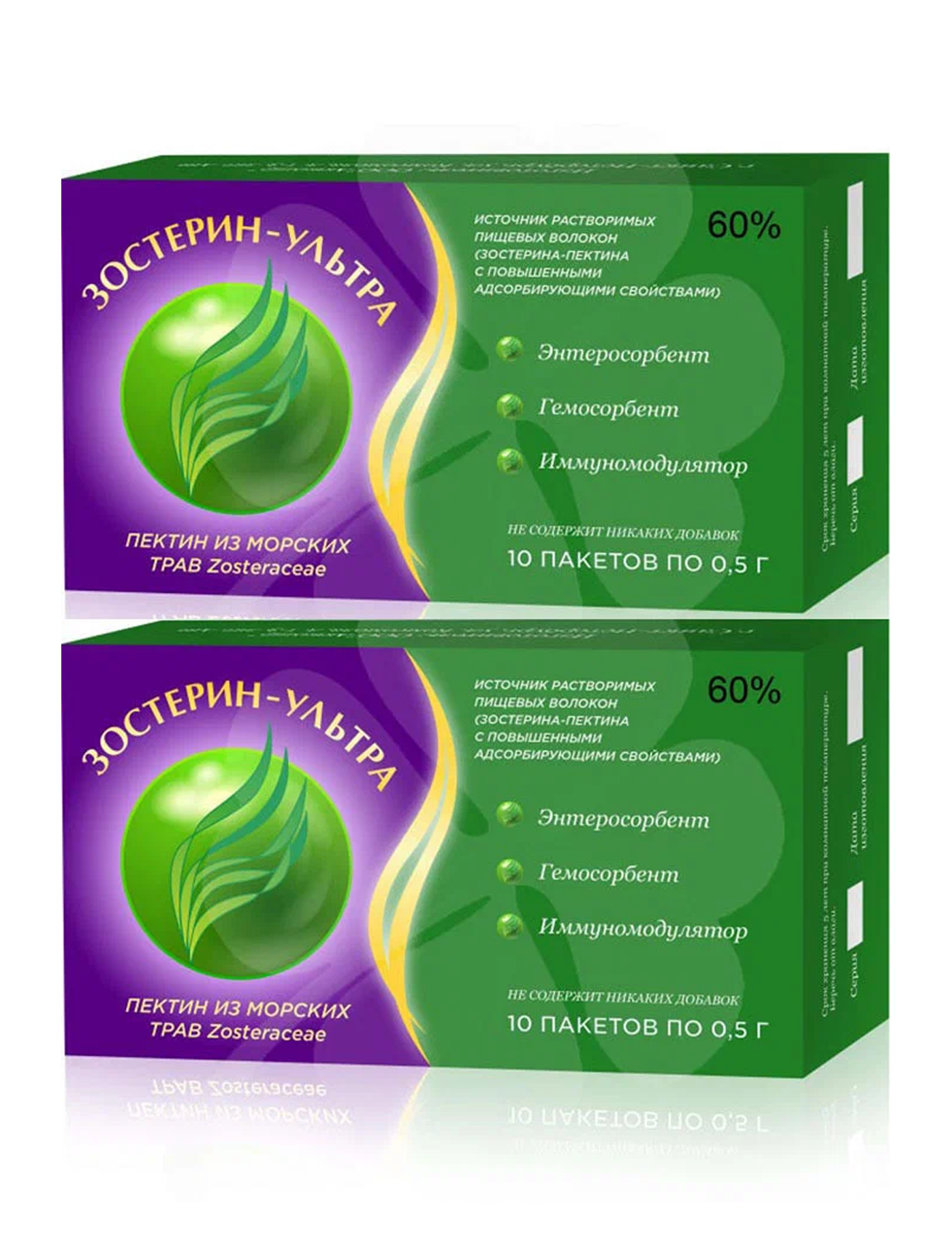 БАД Зостерин Ультра 60%, для очищения ЖКТ, 10 пакетиков по 0,5 г набор 2 шт