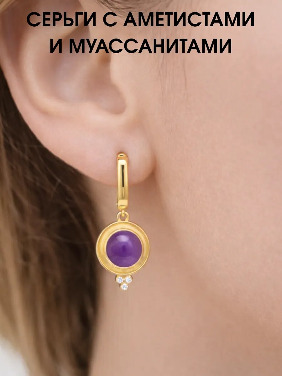 Серьги 925 проба, родирование, муассанит, аметист