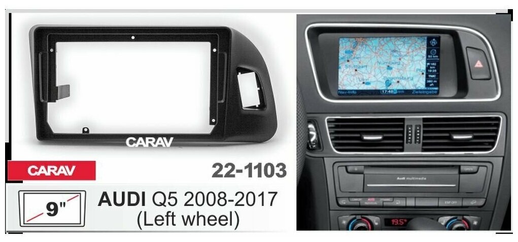 Переходная рамка 9" Android для AUDI Q5 2008-2017 (руль слева) CARAV 22-1103