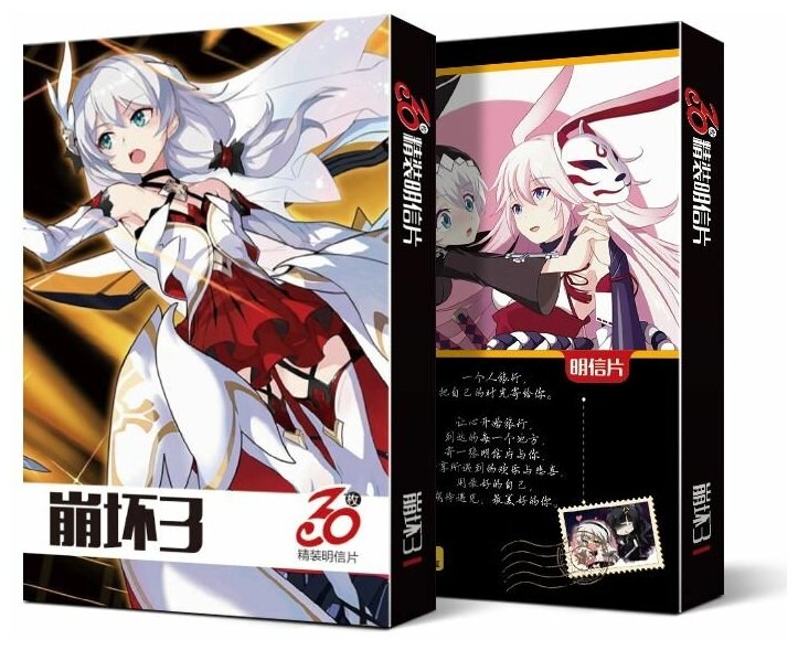 Коллекционные карты/ Collectible cards Аниме Хонкай Импакт/ Honkai ...