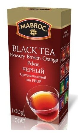 Чай чёрный цейлонский ТМ "Mabroc" - FBOP (среднелистовой), картон, 100 гр.