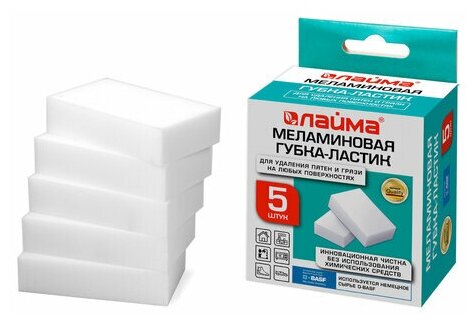 Губка-ластик меламиновая (BASF, Germany) для удаления пятен и стойких загрязнений, 90х55х20 мм, комплект 5 шт, колорбокс, LAIMA, 606891