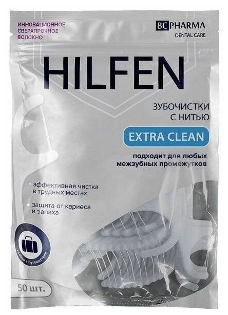 Зубочистки с нитью одноразовые Hilfen/Хилфен 50шт