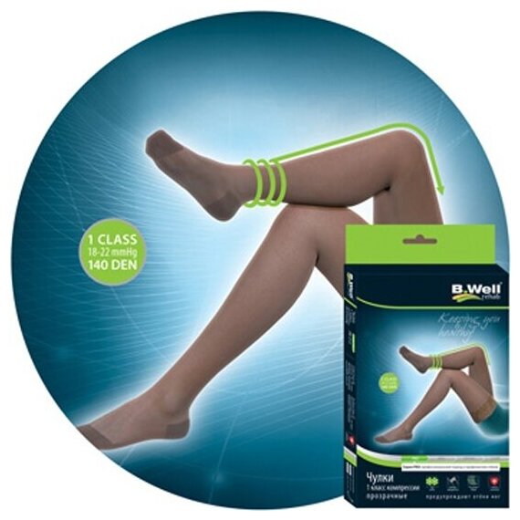 Чулки компрессионные B.well rehab JW-212, класс компрессии 1, размер 4, Natural