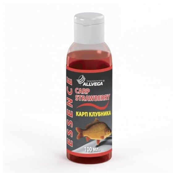 Ароматизатор-концентрат жидкий Allvega Essence Carp Strawberry 100мл (Карп клубника)