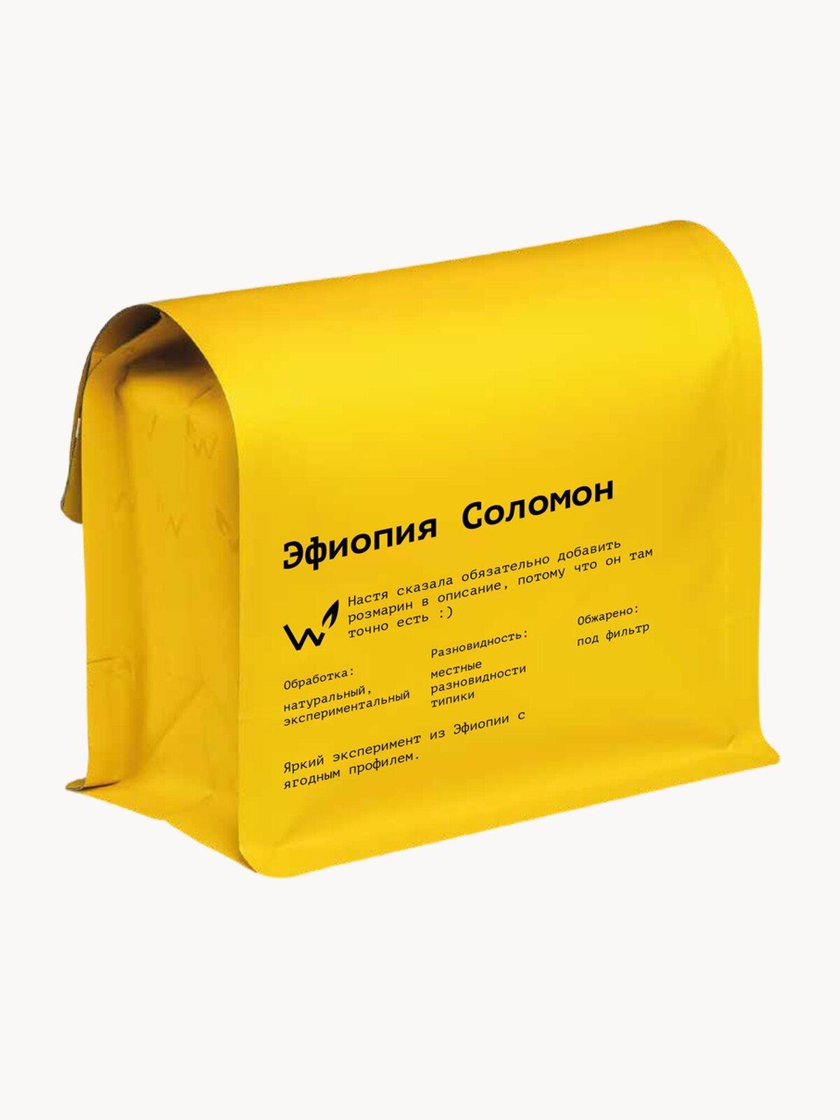 Кофе в зернах Сварщица Екатерина Эфиопия Соломон под фильтр - 250 гр