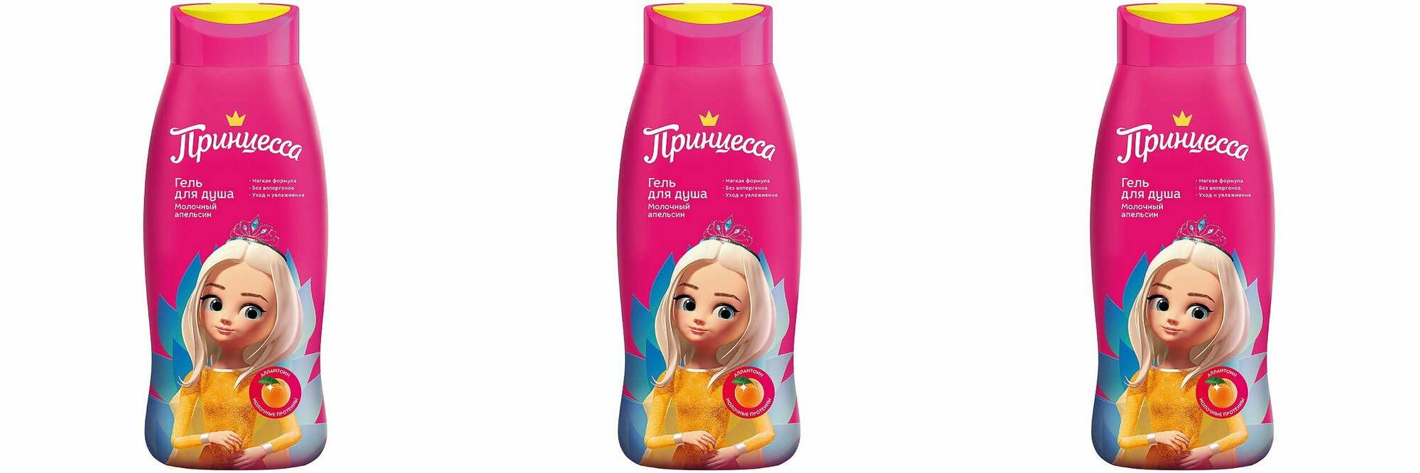 Принцесса Гель для душа молочный апельсин, 400 мл, 3 штуки