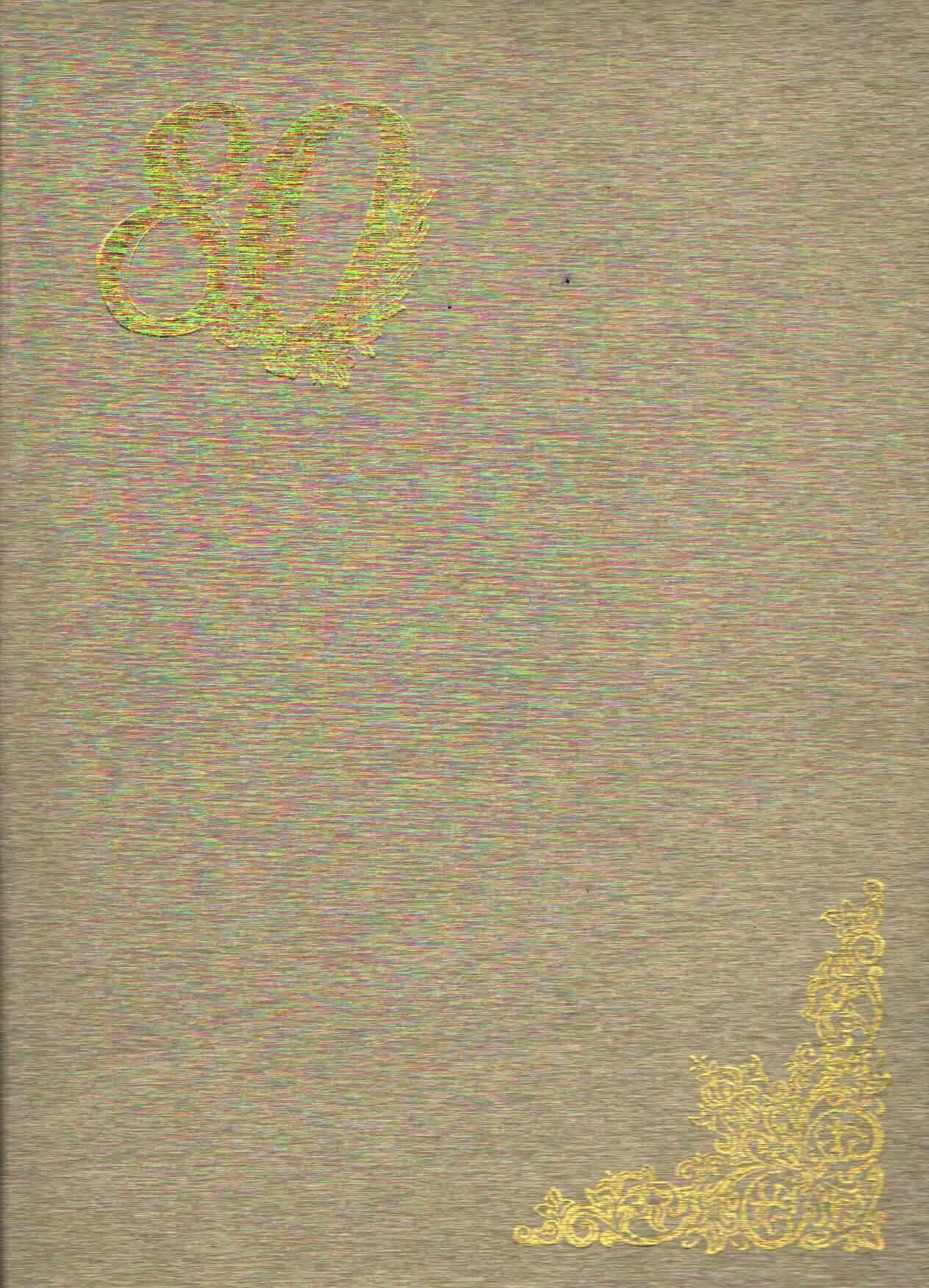 Папка адресная "80 лет" Шелк золото, А4, балакрон, пухлая, со вкладышем