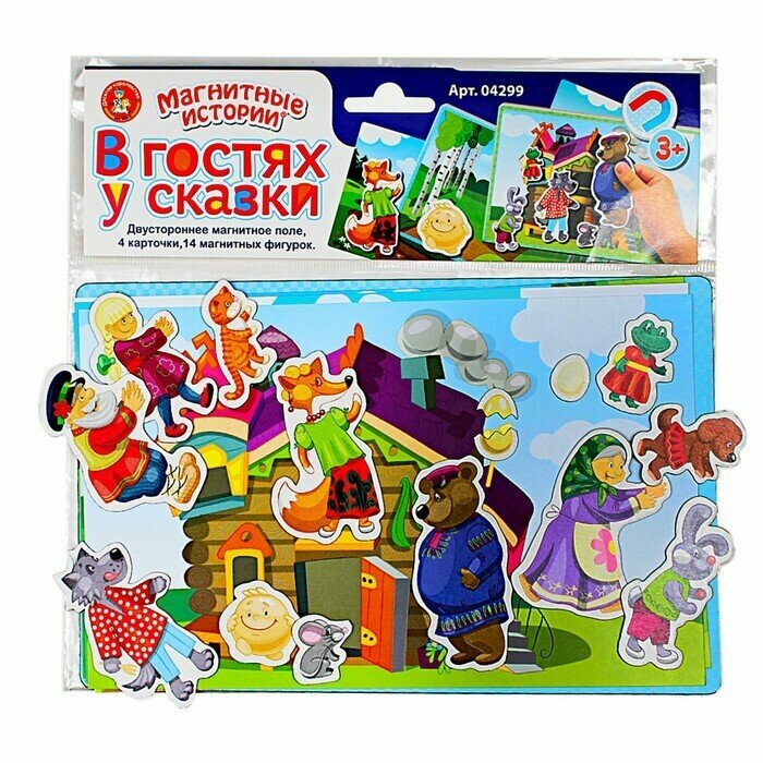 Игра магнитная В гостях у сказки