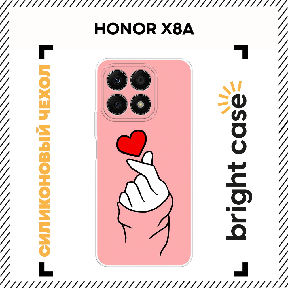 Силиконовый чехол на Honor X8A / Хонор X8A с принтом Сердечко