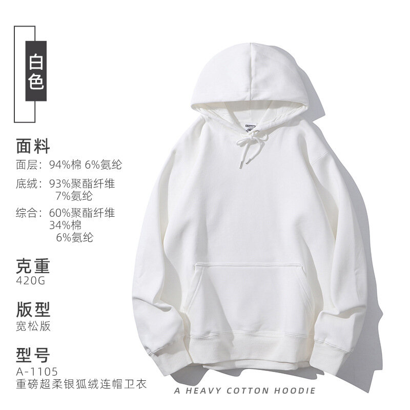 Толстовка спортивная