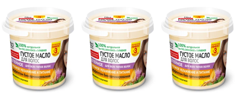 Густое масло для волос Фито косметик, репейное, 155 мл, 3 шт