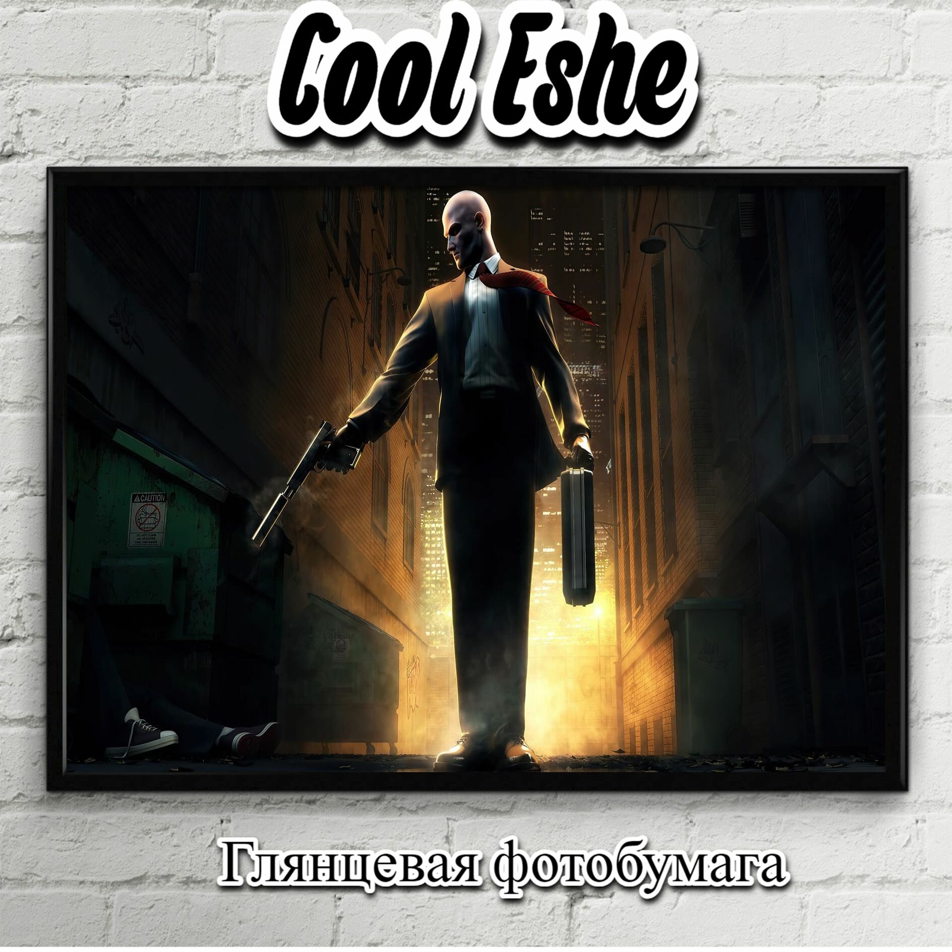 Постер "Заставка Хитман 5 с пистолетом" из коллекции "Игры" А4