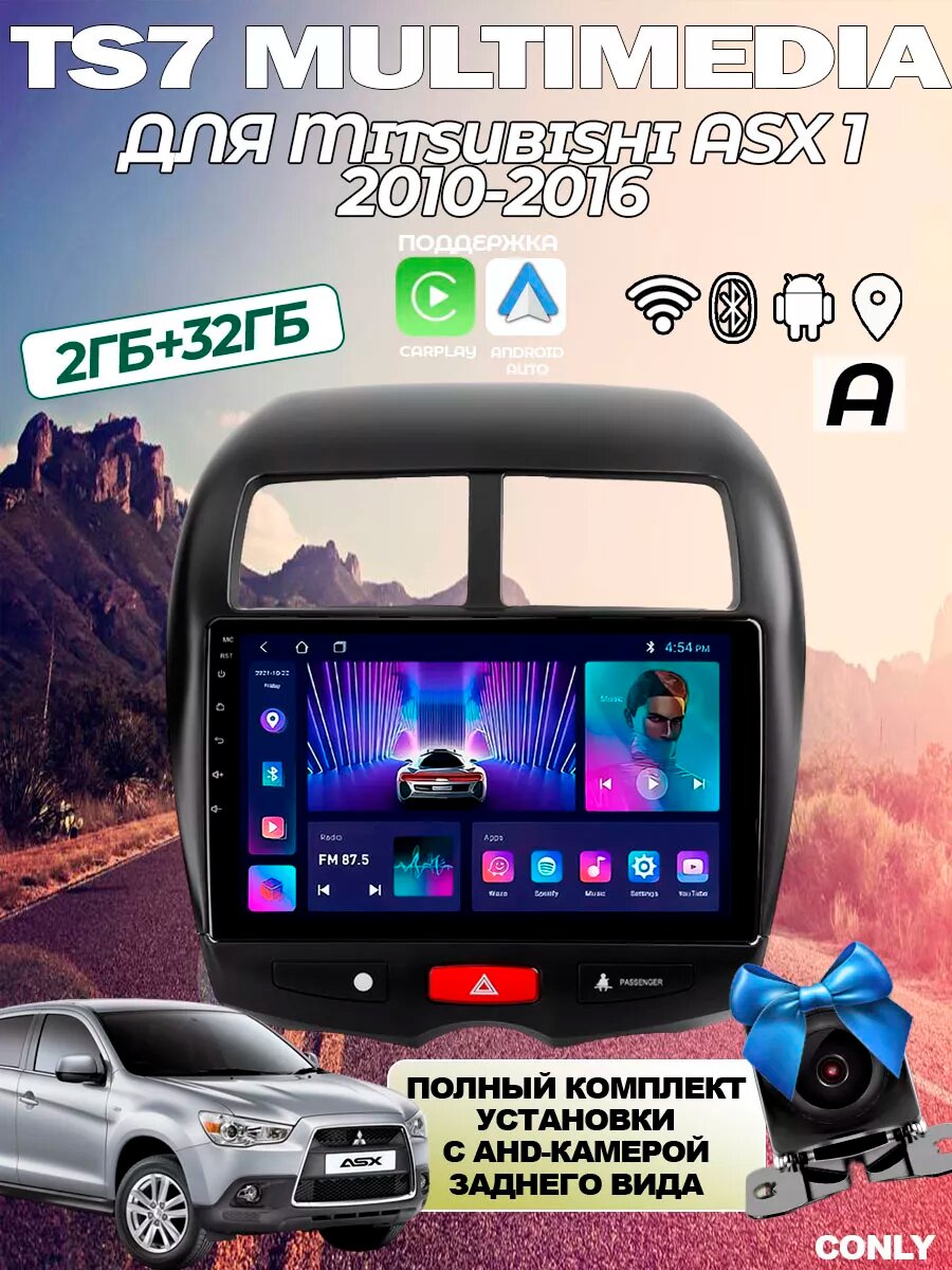 Магнитола для Mitsubishi ASX 1 2010-2016 TS7 Bluetooth, FM/AM, GPS, Сенсорная