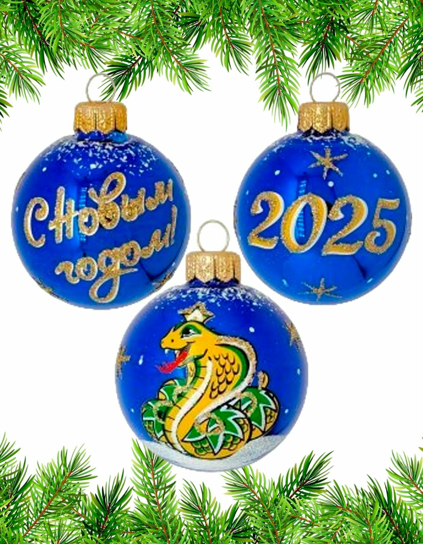 Шар на елку Набор "Новый год", шары по 60мм, синий