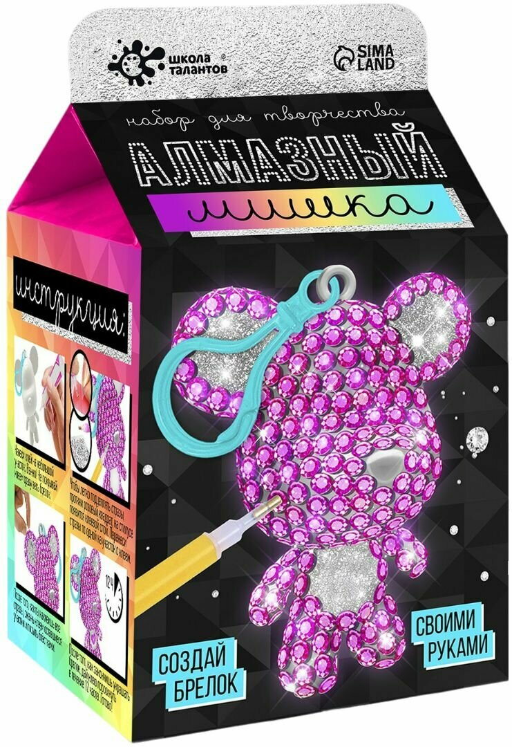 Набор для детского творчества "Алмазный мишка", декорирование брелка стразами, в комплекте фигурка, стразы, блестки, стилус и клей, делаем брелок-подвеску для сумки и рюкзака своими руками