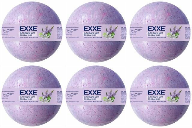 EXXE Бурлящий шар для ванной, Вербена и бергамот, 120 г, 6 шт
