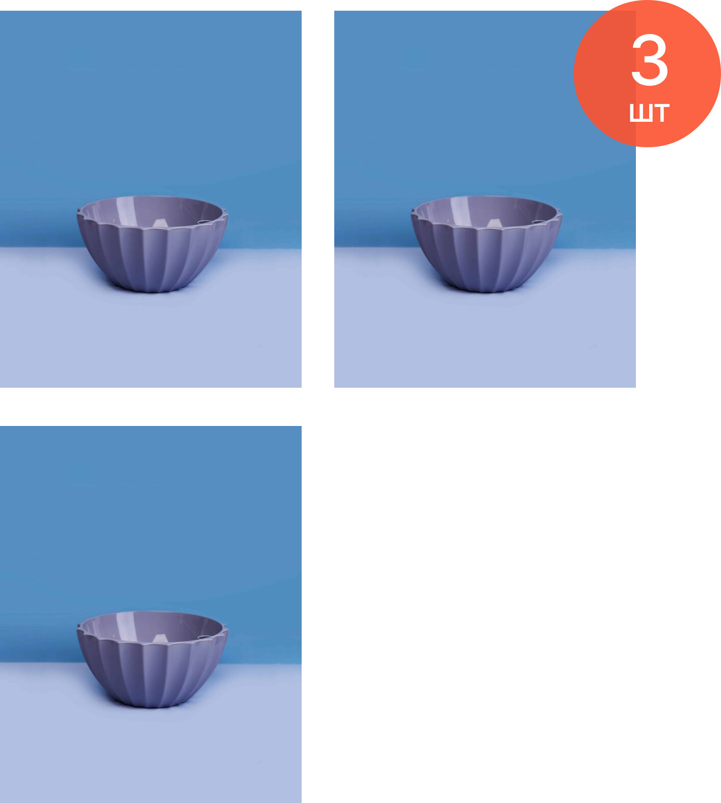 Кашпо для цветов Plast avenue / Пласт Авеню Ракушка со вставкой, пластиковое серый шелк, диаметр 22см объем 2.4л (комплект из 3 шт)