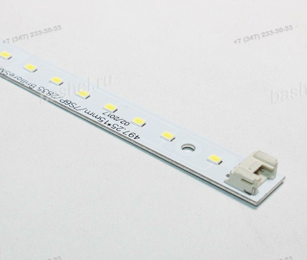 Line-30-2835-40SMD-DW SL-20 1500Lm 10W Day-4000k 4pin (497x15mm) «Армстронг», Линейка светодиодная, 497x15x6,2мм
