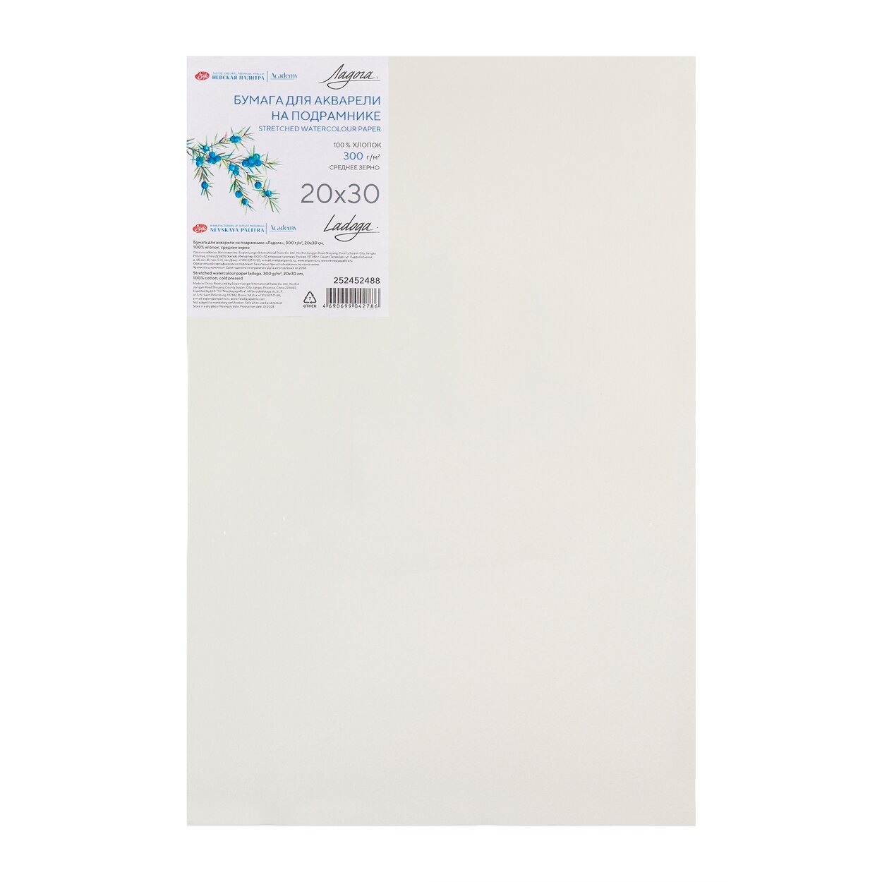 Бумага акварельная на подрамнике ладога 300г/кв. м 20х30см среднее зерно хлопок 100%